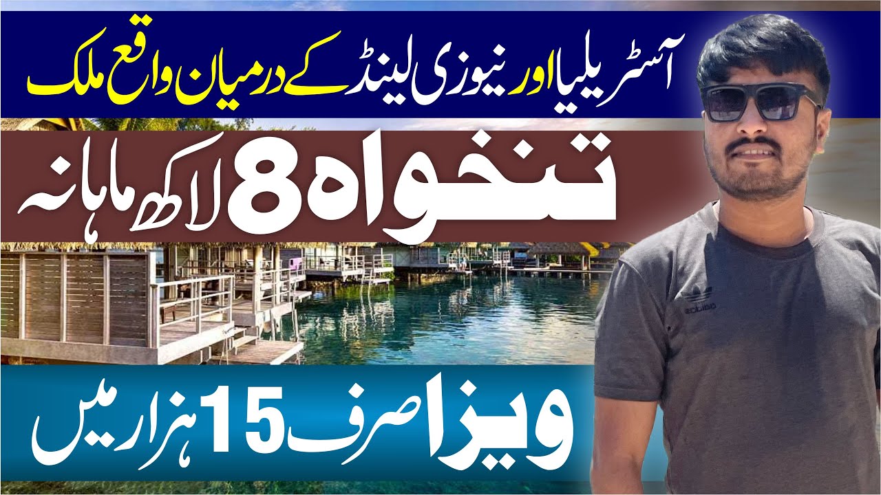 Fiji Visa-Free Travel for Indians & Pakistanis ️ | Full Trip Under ...