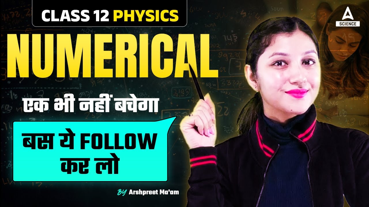 Class 12 Boards 2024🎯Physics Numericals Follow These 👉 Tips 👉By Arshpreet ma'am - YouTube