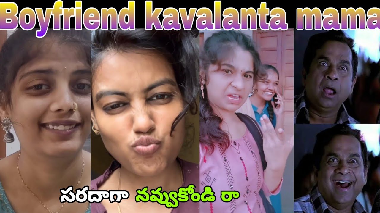 Instagram funny reels trolls || Amailu mamuluga cheyatledu motham rothe ...