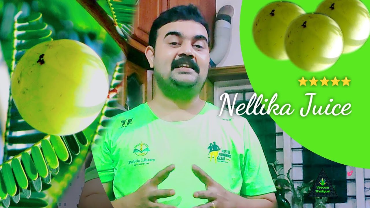 Nellika Juice - YouTube