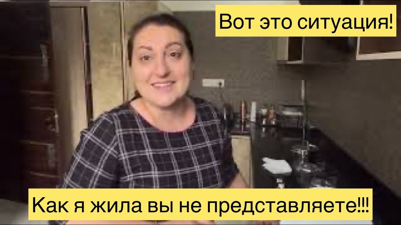 Индия Я раздражаю своего мужа😮 Как я жила вы не представляете Вредные