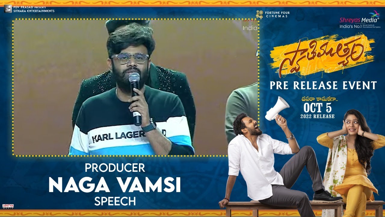 Producer Naga Vamsi Speech @ Swathimuthyam Pre Release Event | Shreyas ...