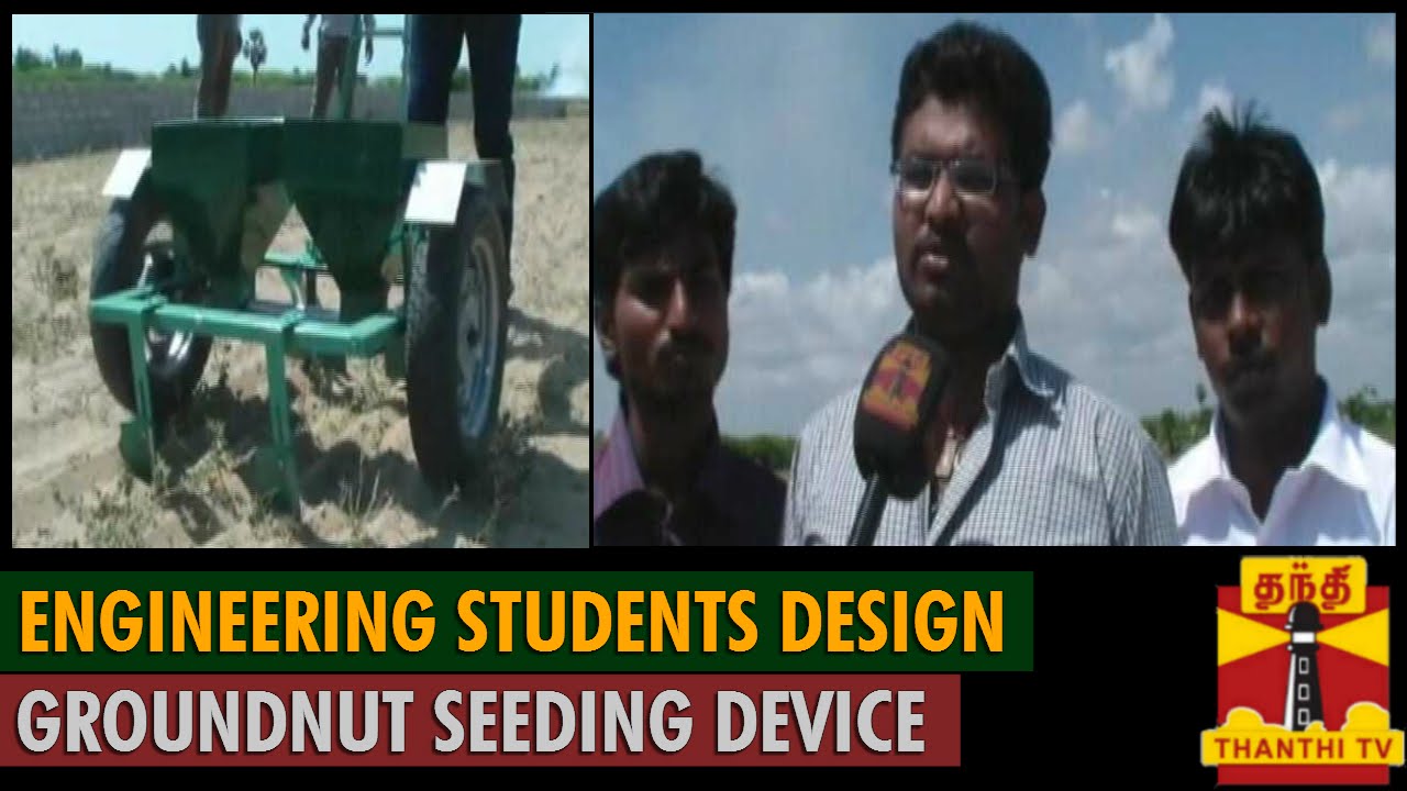 Engineering Students design Groundnut Seeding Device - Thanthi TV - YouTube