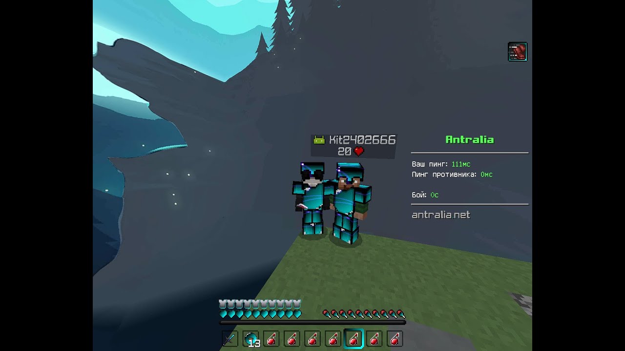 pvp on Antralia Network - YouTube