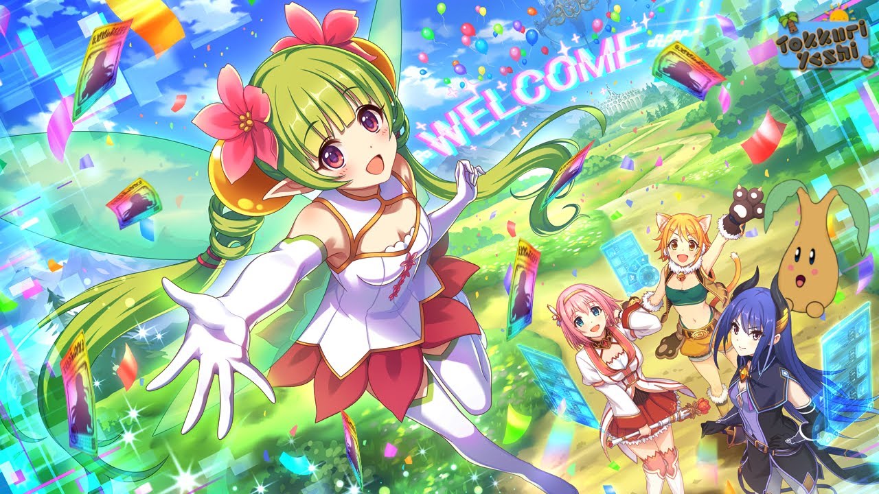 [Princess Connect] Summons! Prifest Fio / フィオ Fairy Wishes For The Wind ...