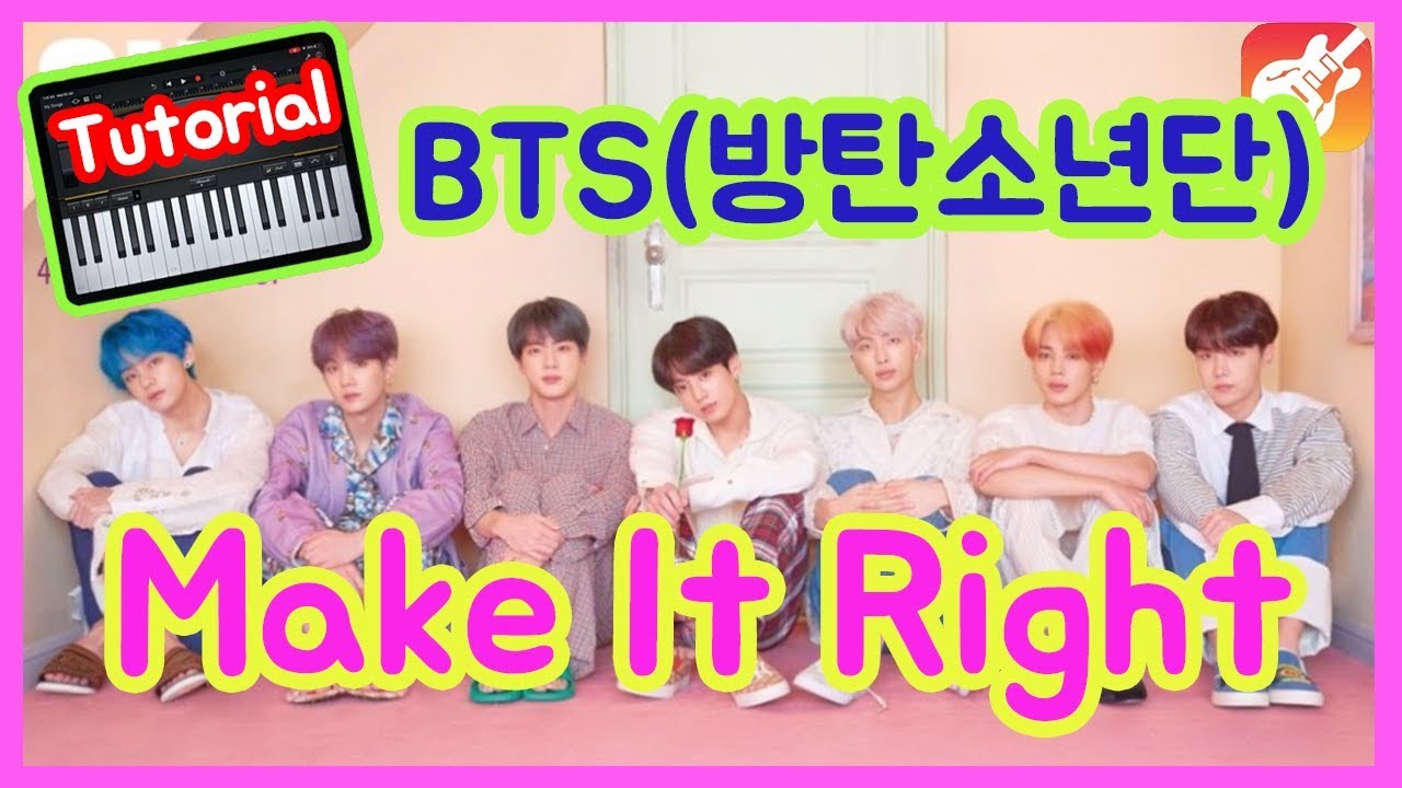 BTS - ‘Make It Right’ Cover on iPad (GarageBand/개러지밴드) [Tutorial] - YouTube