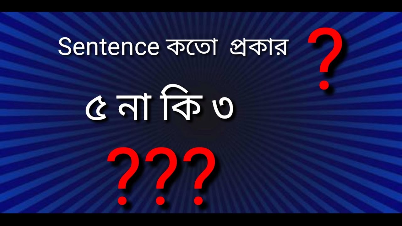 sentence-and-its-classification-youtube
