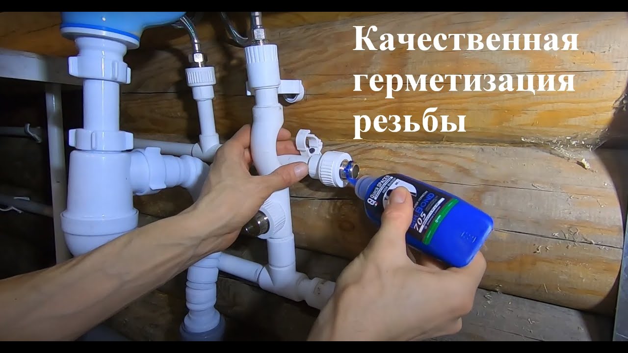 Герметизация резьбы. Анаэробный герметик и активатор Pipal Chemicals Mr ...