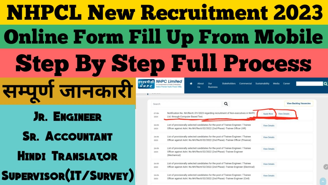 NHPC JE Recruitment 2023 | NHPC Form Fill Up 2023 | NHPC JE Form Fill ...