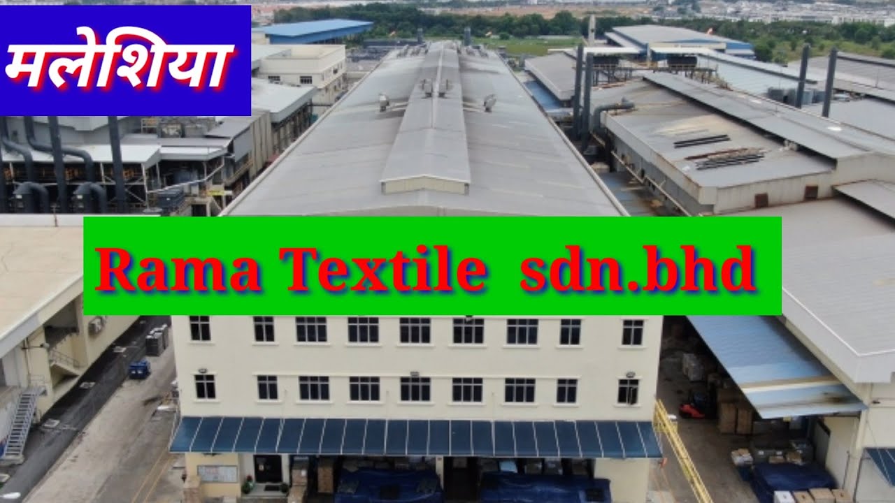 Rama tex malaysia - YouTube