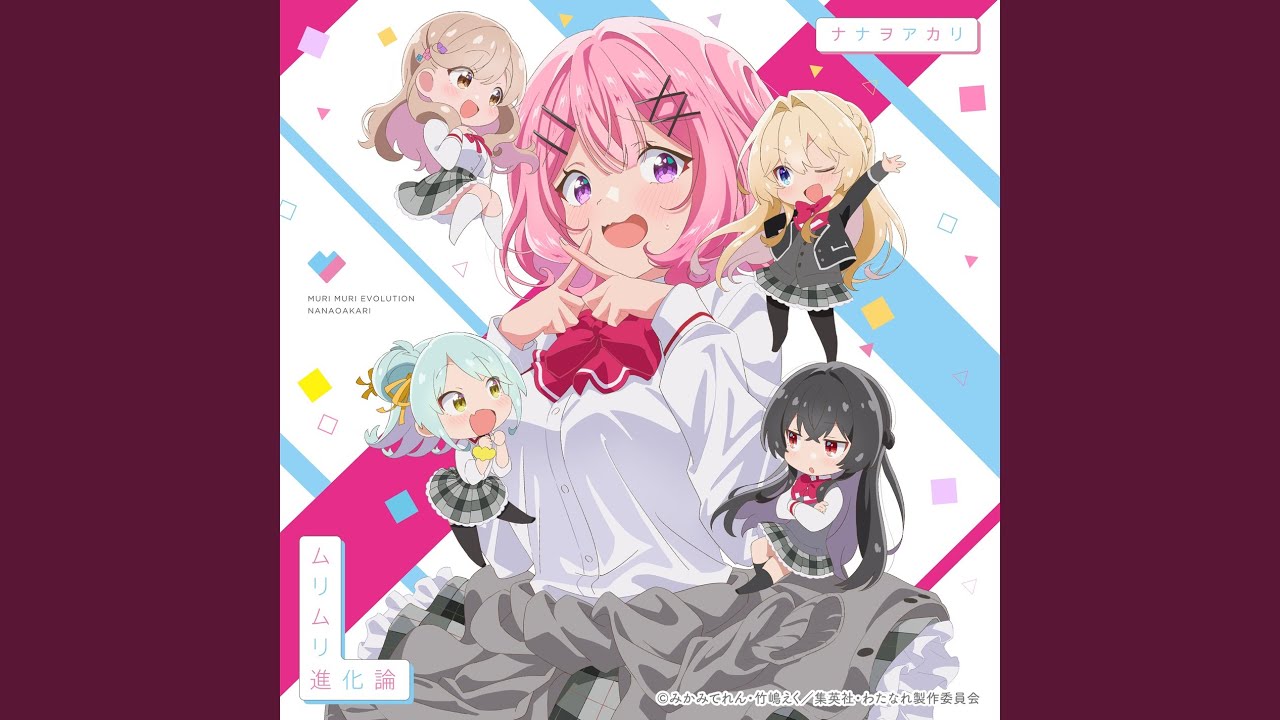 MURI MURI EVOLUTION - YouTube