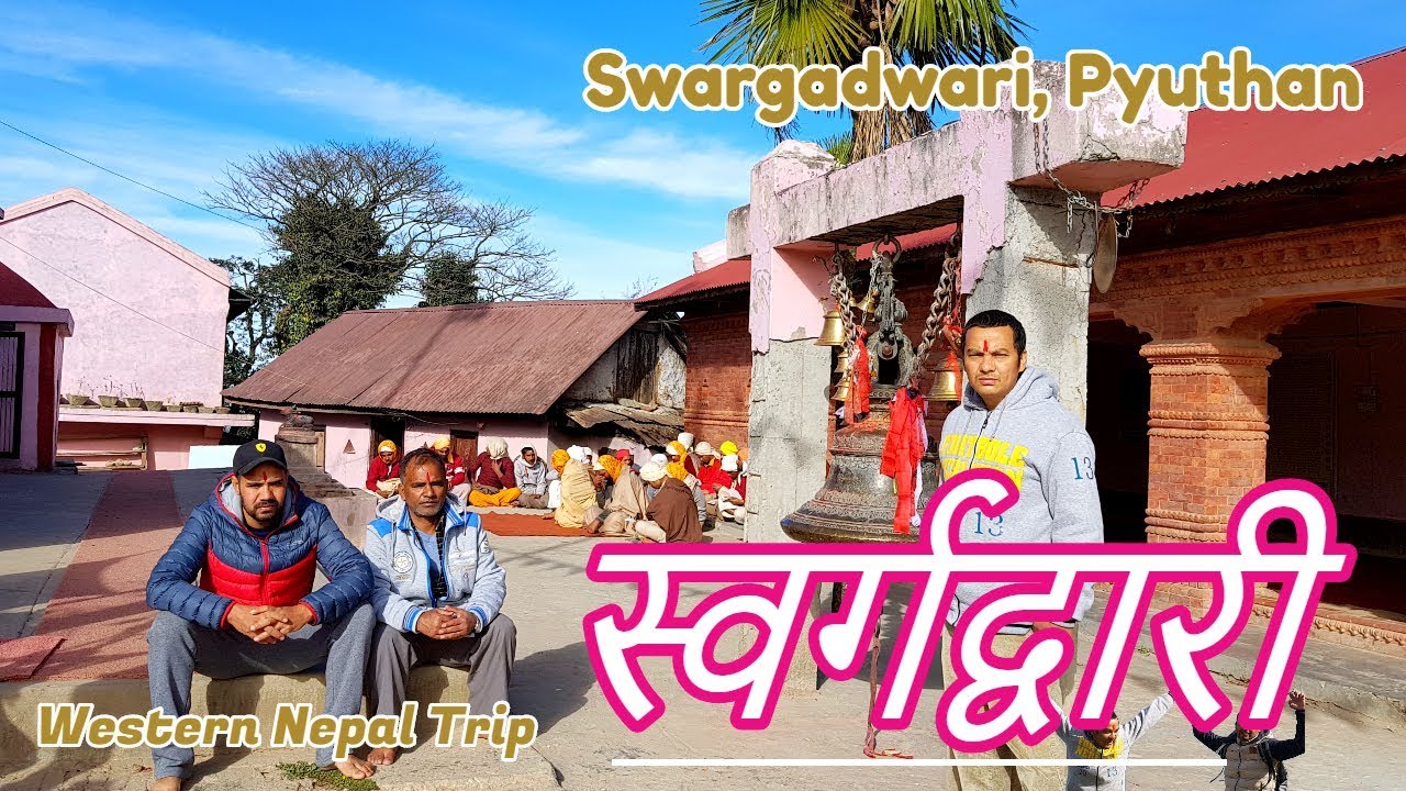 SWARGADWARI Pyuthan - Western Nepal Trip (स्वर्गद्वारी) - YouTube