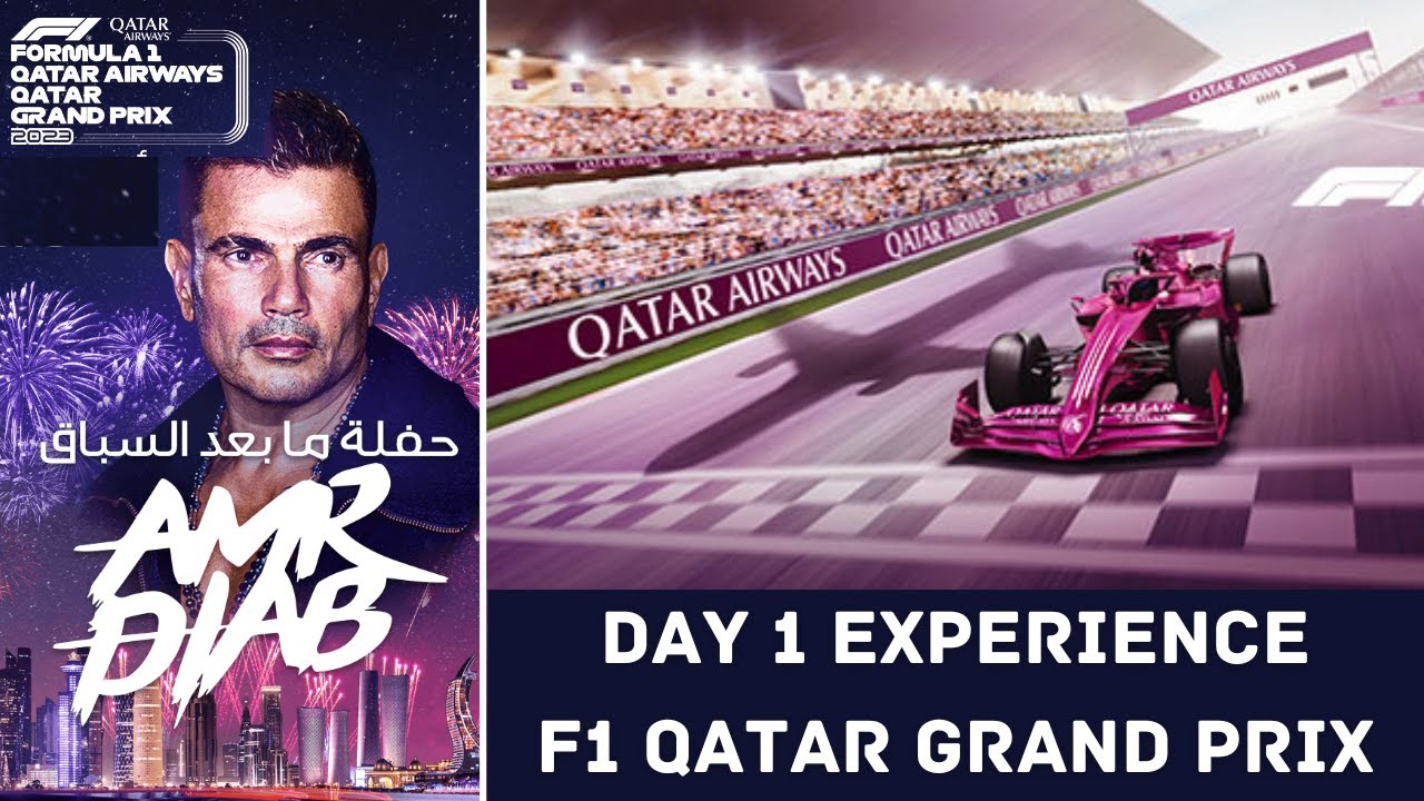 Day 1 Experience - Formula 1 Qatar Grand Prix - YouTube