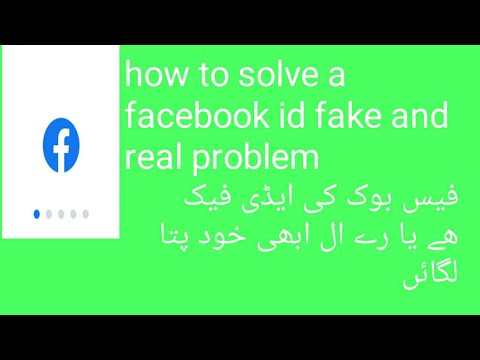 How to solve a facebook id fake fake and real problem - YouTube