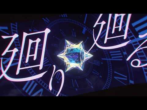 【PLATiNA :: LAB】『DAZZLING QUASAR』/ SOUND HOLIC feat. Nana Takahashi【Official MV】