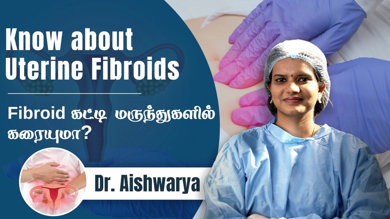 Fibroid கட்டி கரைய என்ன செய்யலாம்? |Can Fibroids be cured naturally ...