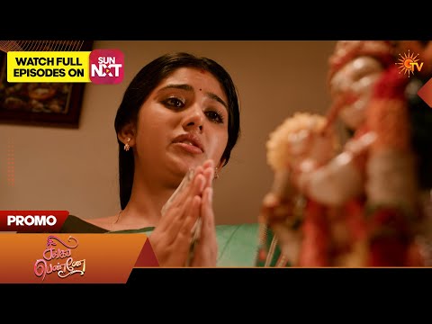 Singappenne - Promo | 30 Mar 2026 | Tamil Serial | Sun TV