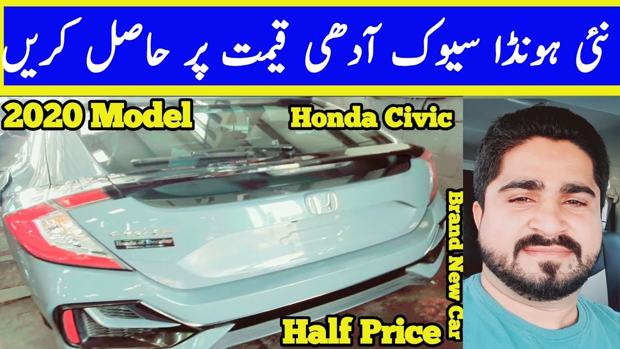 2020 model new Honda civic pri e is only 31500 AED||second hand cars ...