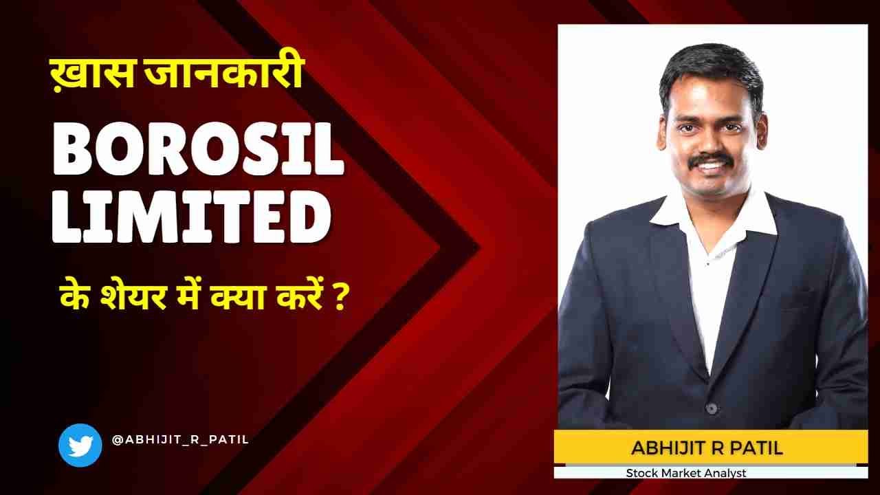 Borosil Limited के शेयर में क्या करें? Expert Opinion by Abhijit R ...