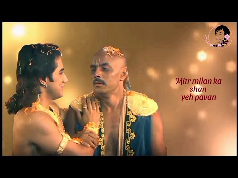 Shyam ke dham ko Sudama milan song - Dwarkadheesh Bhagwan Shri Krishn (Jai Shri Krishna s2)