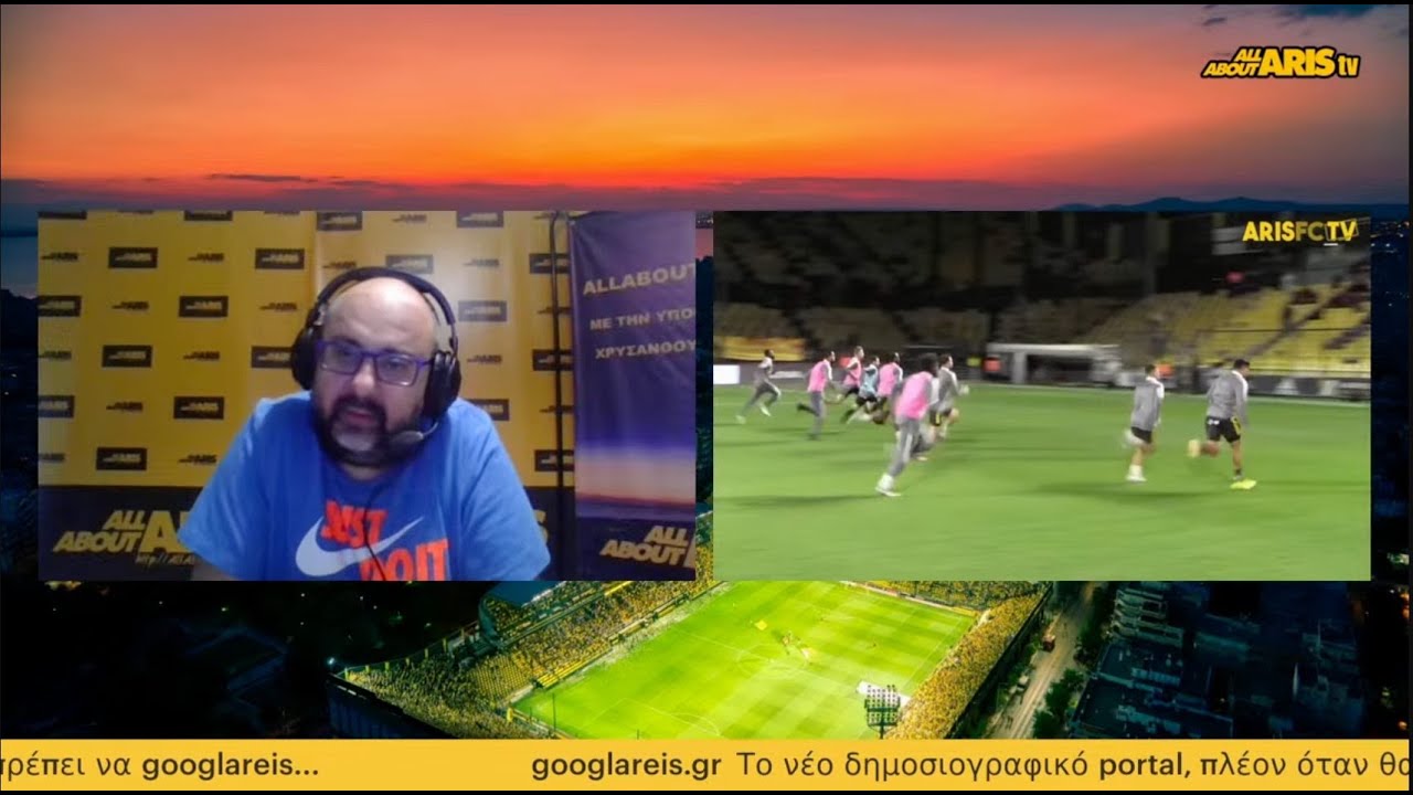 ALLABOUTARIS TV-Η ΜΠΙΛΙΑ ΣΤΟ ΚΙΤΡΙΝΟ 2/3/23 - YouTube