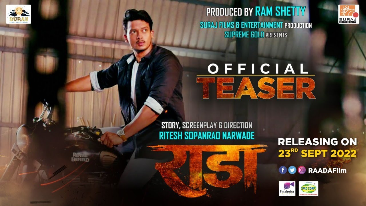 Raada ( राडा ) | Official Teaser | Akash Shetty Tuptewar, Yogita Chavan ...