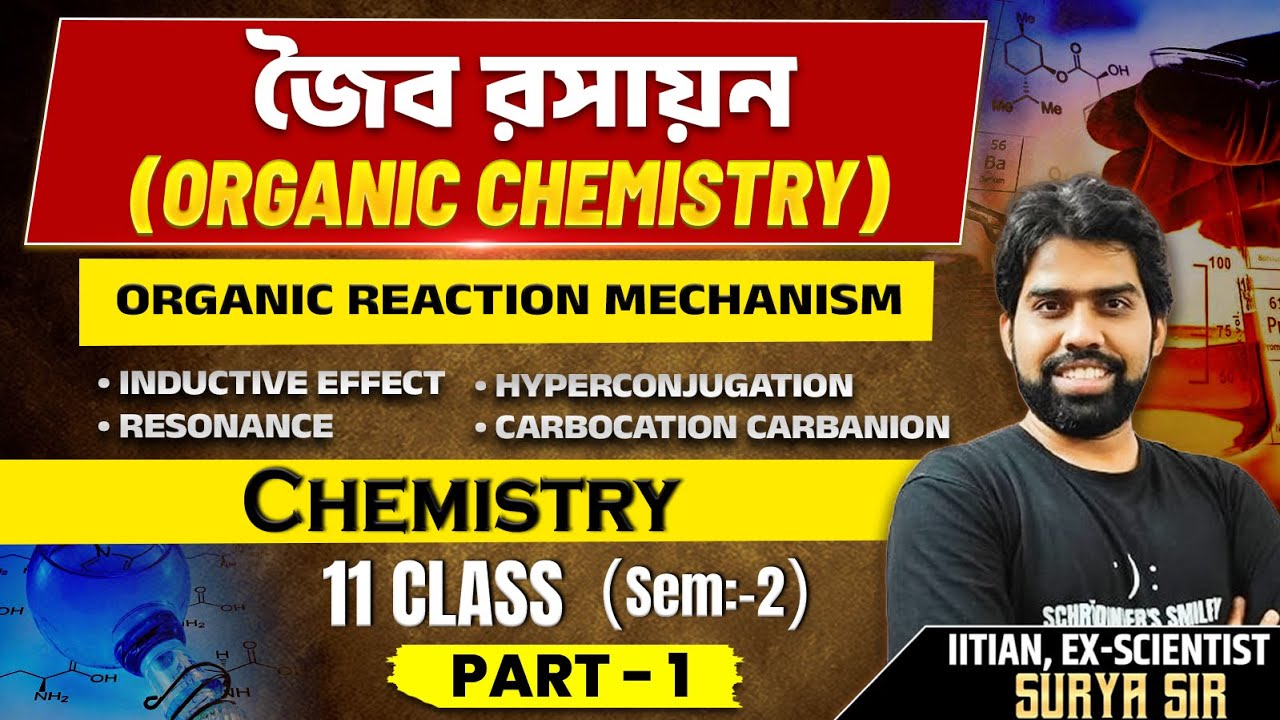 Organic Reaction Mechanism Class11[Sem:2]|জৈব রসায়ন Class 11|Organic ...