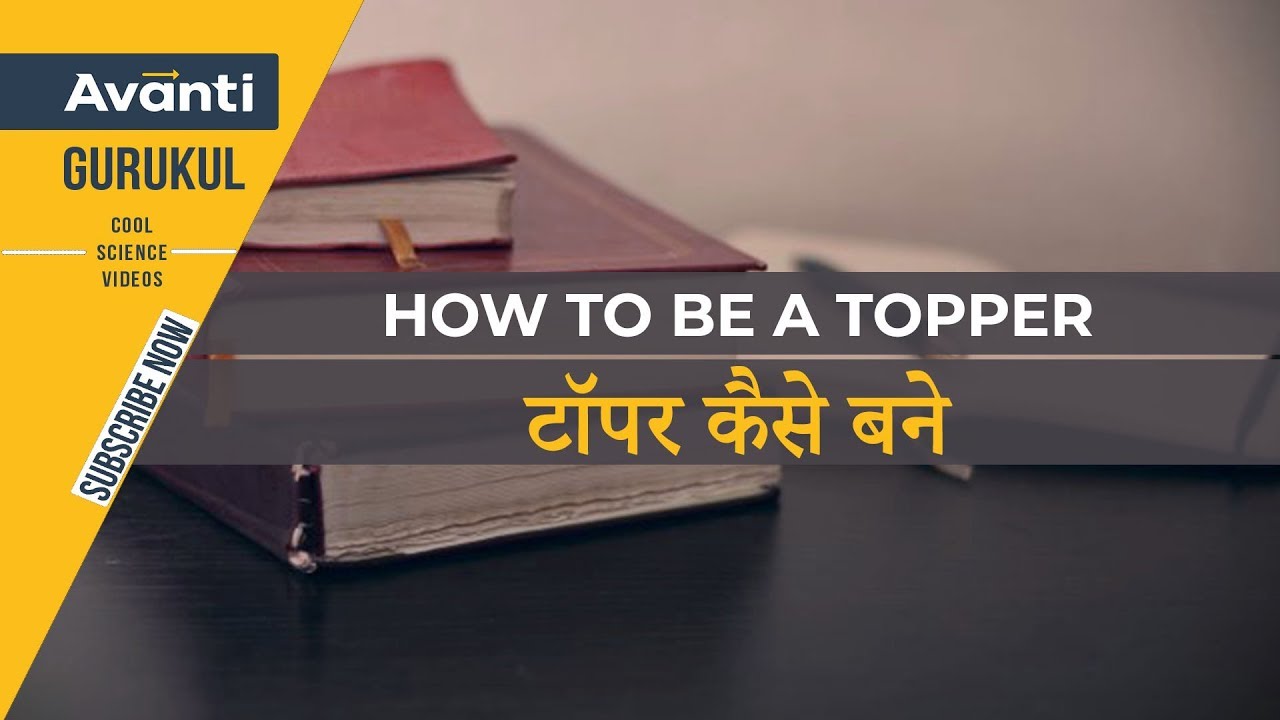 How to study to be a TOPPER | Study tips to ace all exams | Topper कैसे ...