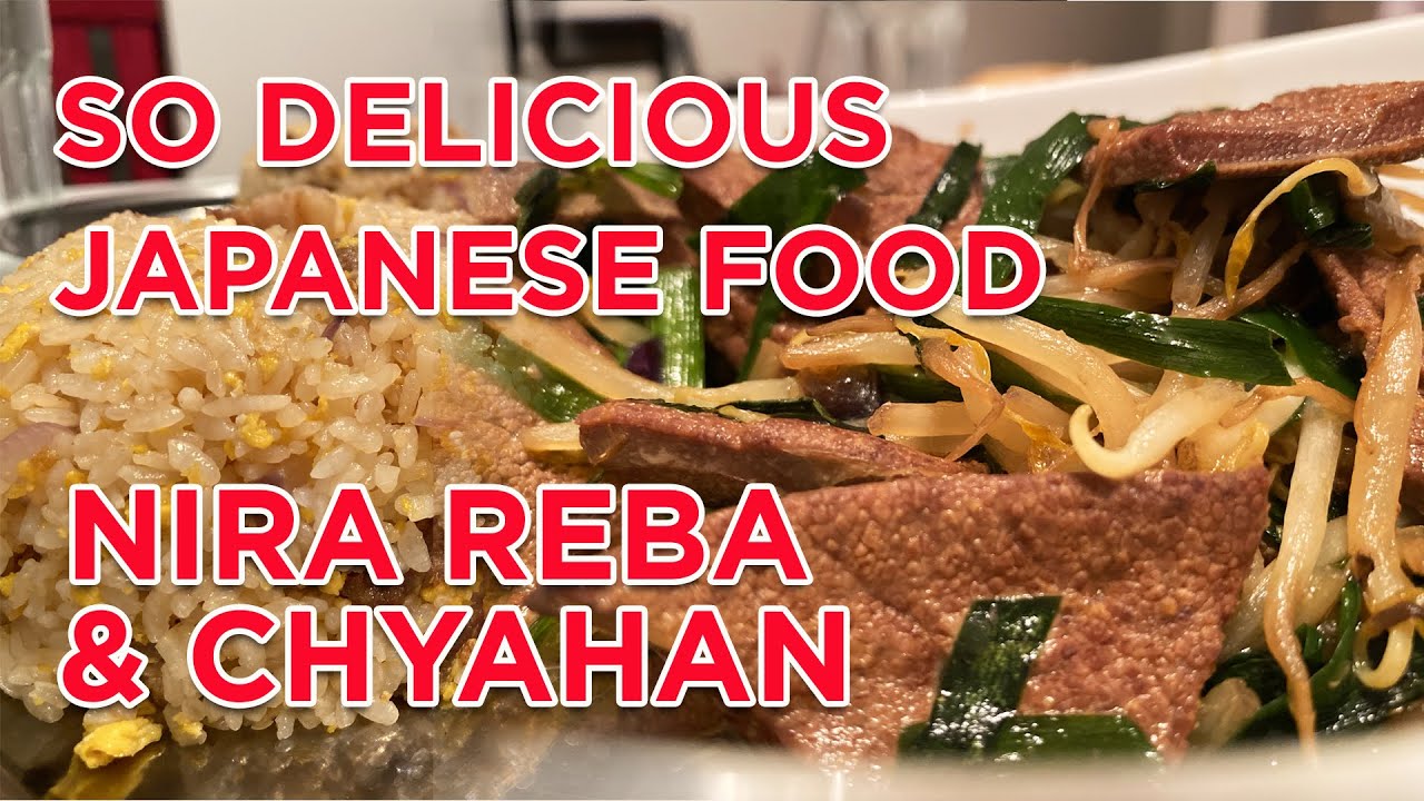 Japanese Dish Nira Reba & Chyahan || Delicious Pork Liver || Fried Rice ...