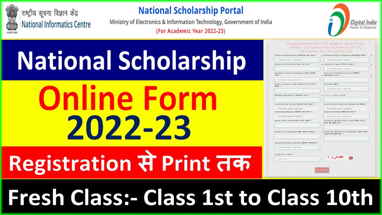 NATIONAL SCHOLARSHIP ONLINE FORM 2022-23 || NSP SCHOLARSHIP FOR PRE ...