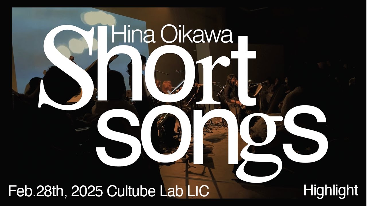 Hina Oikawa Short Songs at Culture Lab LIC - YouTube