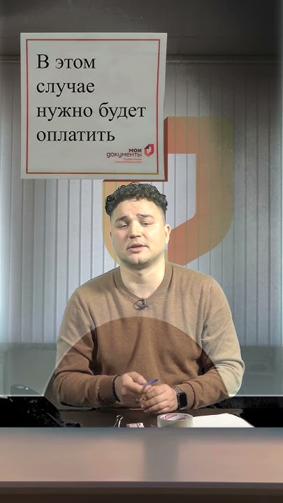 Как получить справку об отсутствии судимости Лайфхак от Александра