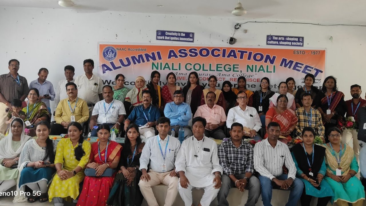 Alumni Association Meet Niali college niali l - YouTube