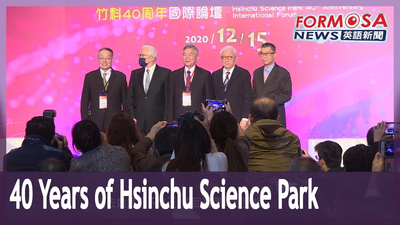 TSMC, UMC founders share rare stage at Hsinchu Science Park 40th ...