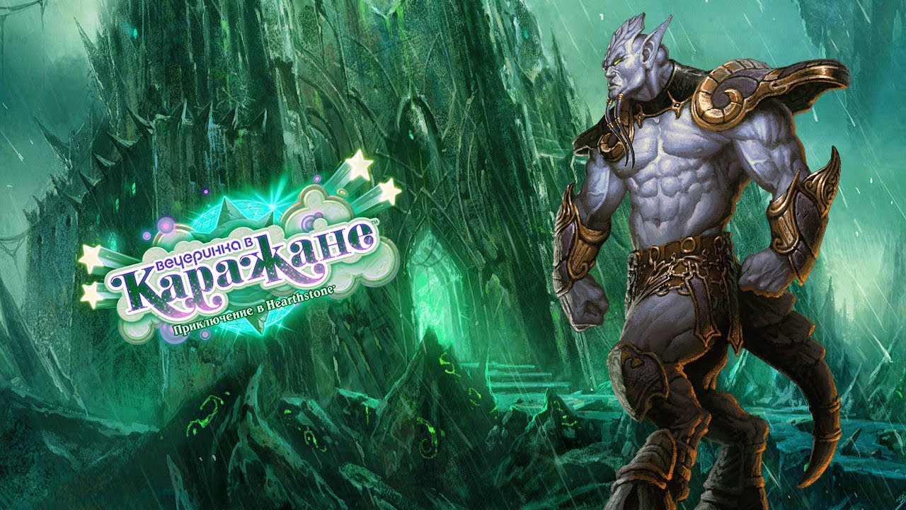 WOW sirus x5 |Набор в ги Пандорум| покорение гильдией каражана - YouTube