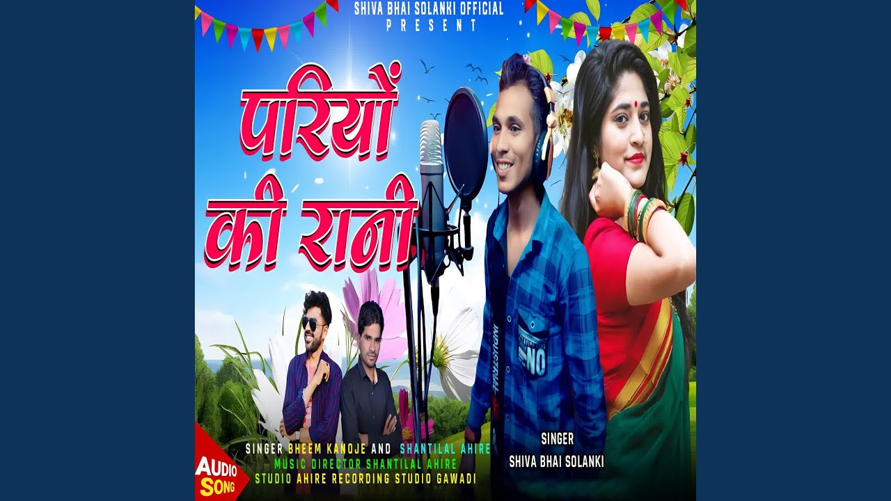 Pariyo Ki Rani - YouTube
