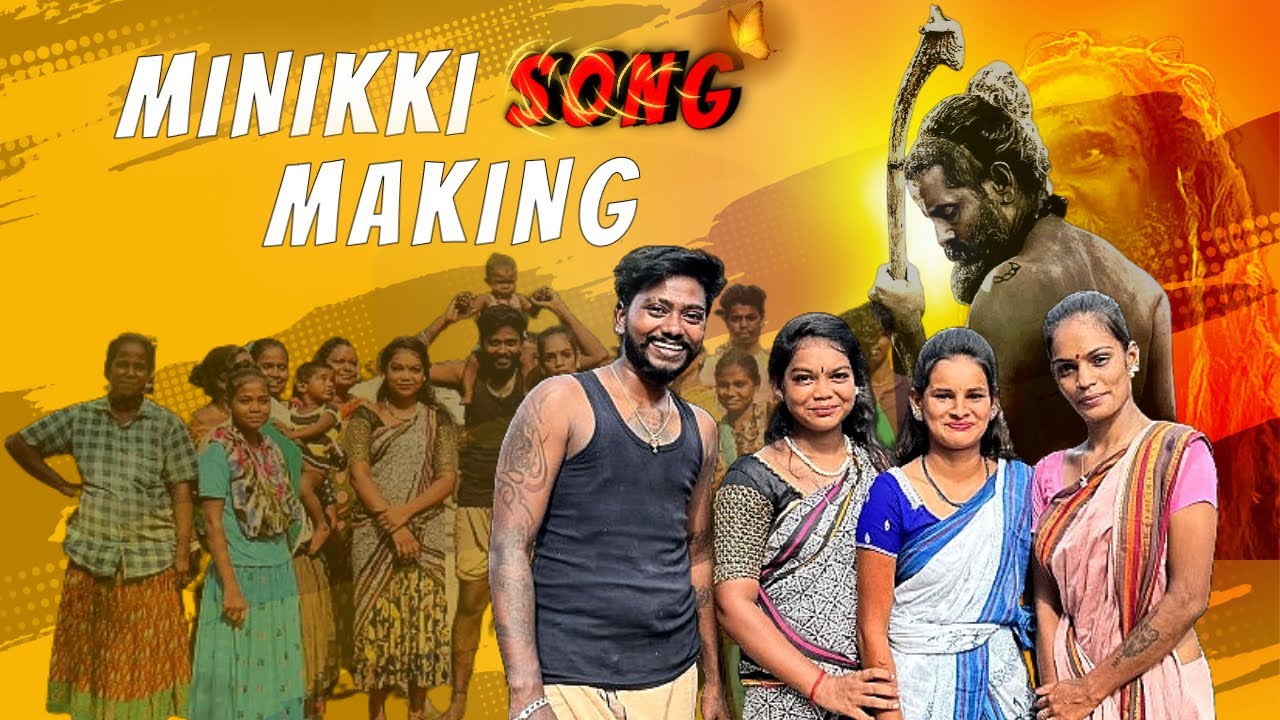 MINIKKI SONG MAKING😍vlog fulla paruga sema enjoymenta irukum 🤗#madhan # ...