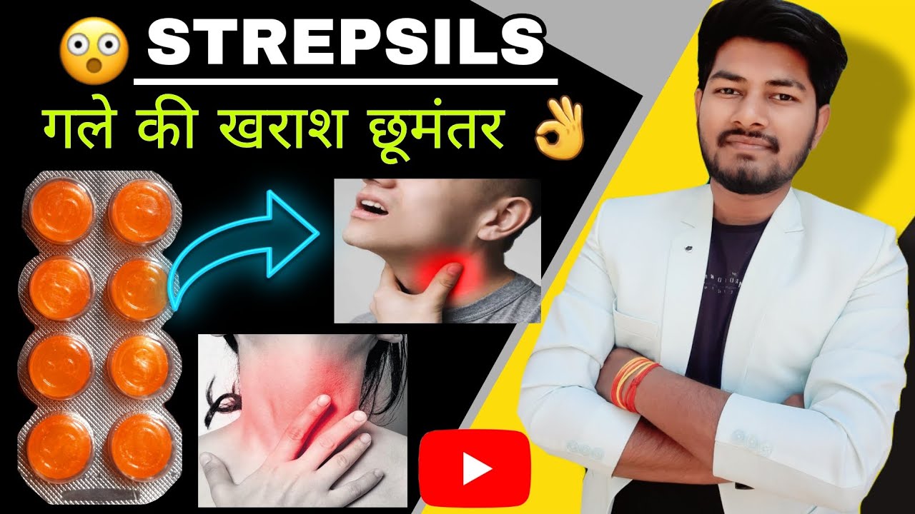 #Strepsils Amazing Benefits | Best Medicine for Sore Throat | How to ...