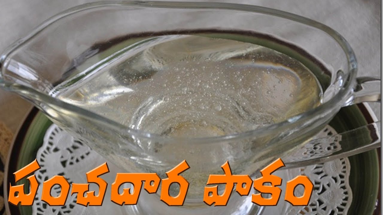 పంచదారా పాకం । గులాబ్ జామ్, అరిసెలు తయారీలో | Ammamma Tatayya Recipe ...