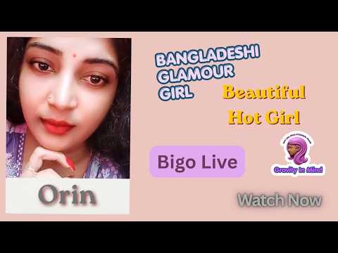 Orin Bigo Live Bigo hot girl #periscope #foryou #trending #love #livevideocall #fyp বাংলাদেশী মেয়ে