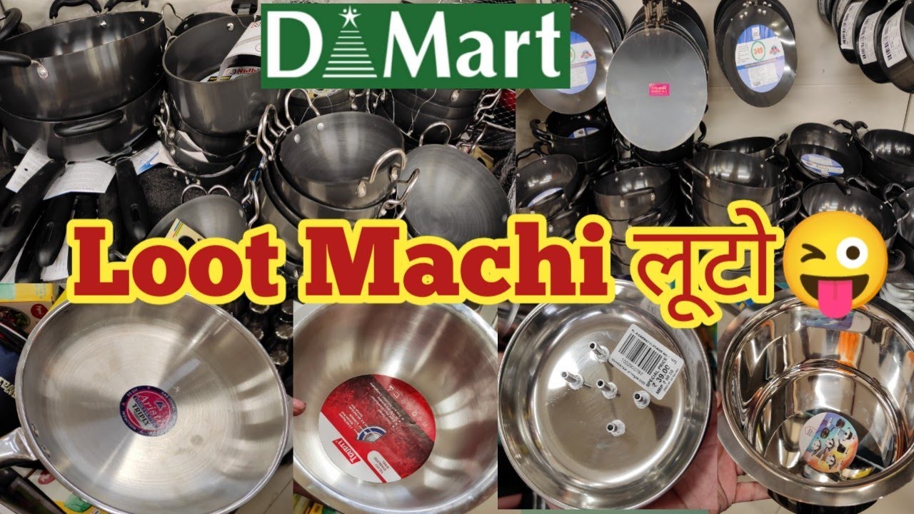 Dmart || d mart shopping mall || dmart latest offers || d'mart offers ...