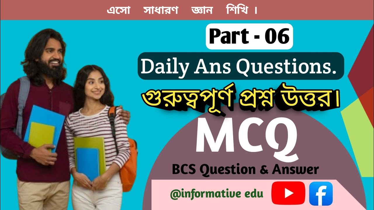 50+Question & Answer || Daily Questions & Answer || BCS Question ...