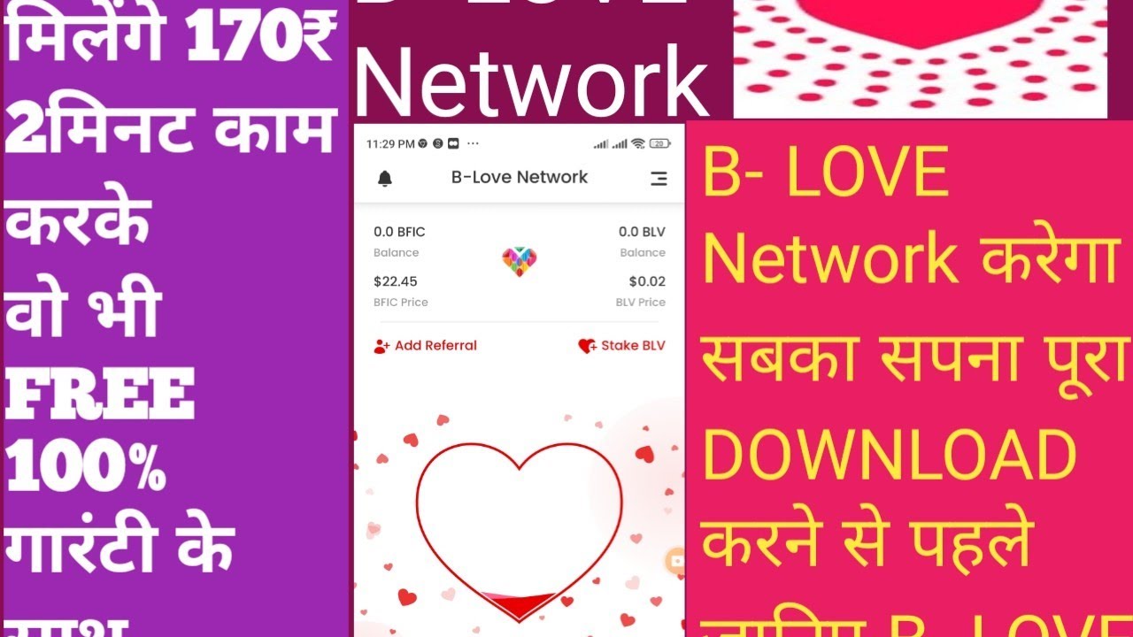B-LOVE Network Mining| B- Love network New update| New Crypto mining ...