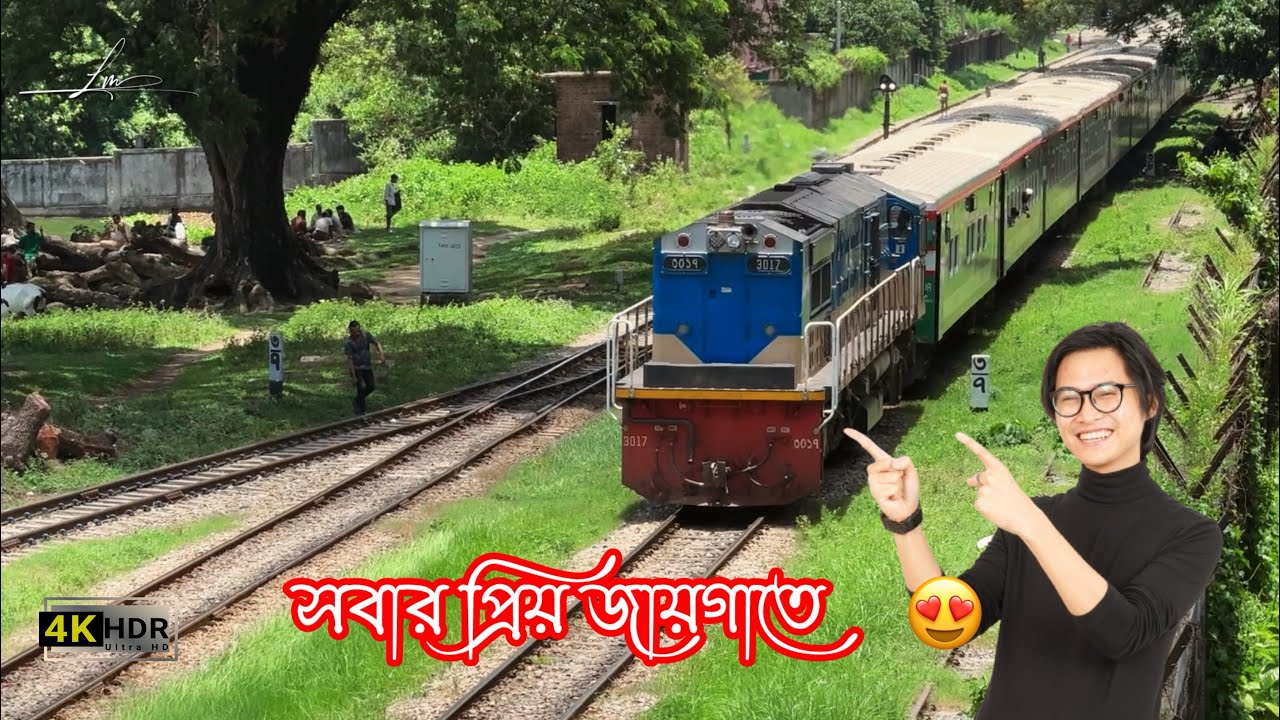 পর্যটক & সোনার বাংলা এক্সপ্রেস🔥| 4K | VIP Train. - YouTube