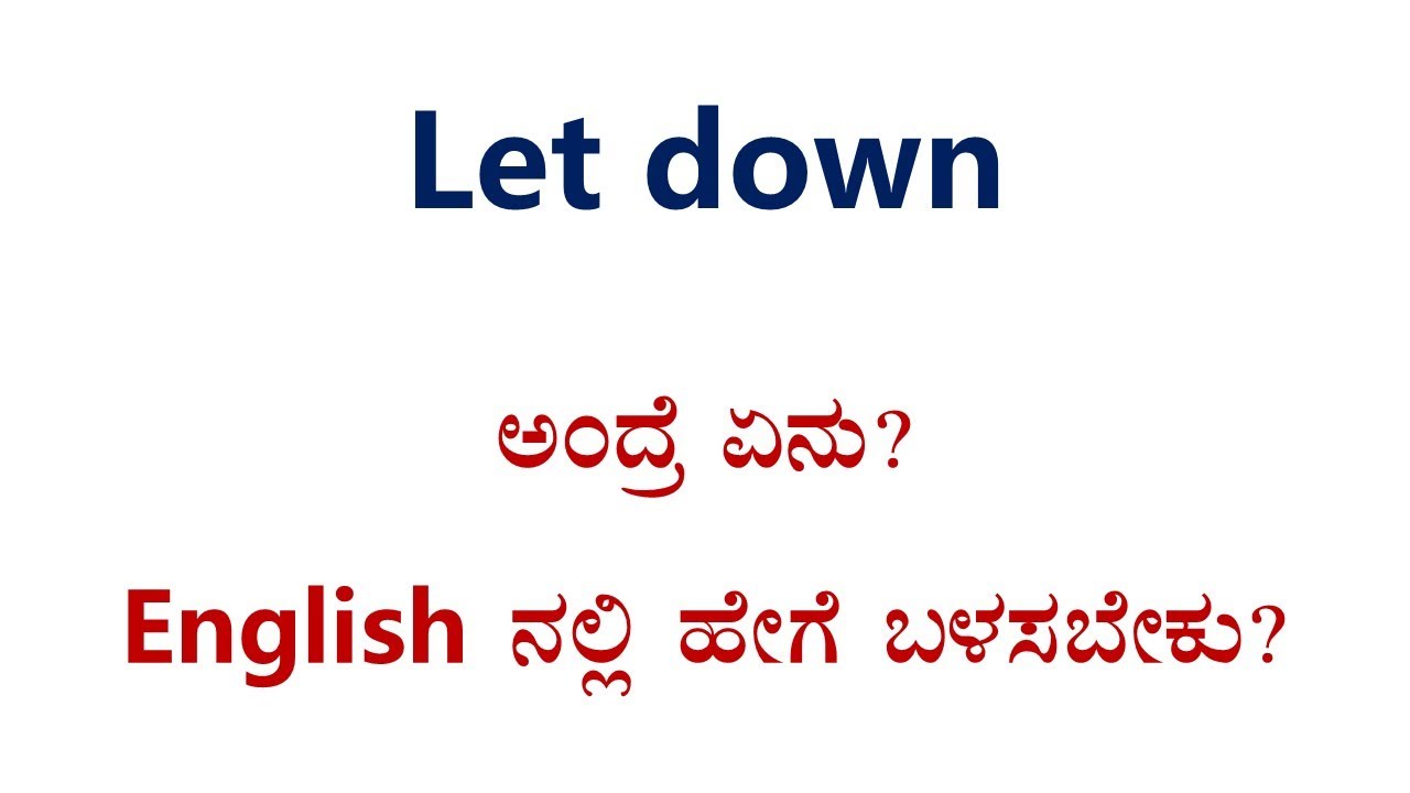 LET DOWN Meaning And Examples YouTube let-down-meaning-and-examples-youtube