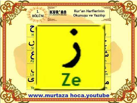 KURAN DERSLERİ ZE ز HARFİNİN AÇIKLAMALI ANLATIMI