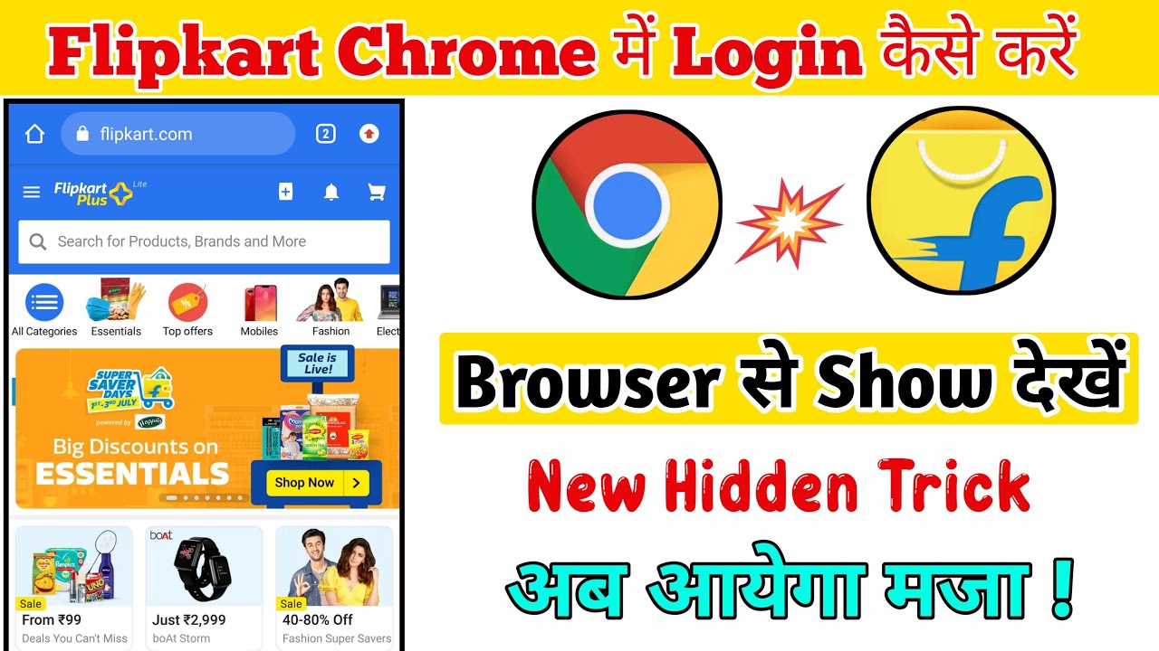 Flipkart Video Not Show Problem Solve | Flipkart Video Browser Se Kaise ...