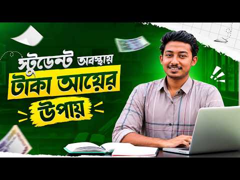 নতুনদের জন্য মোবাইল দিয়ে ফ্রিল্যান্সিং 😱 how to earn money online | online income 2026