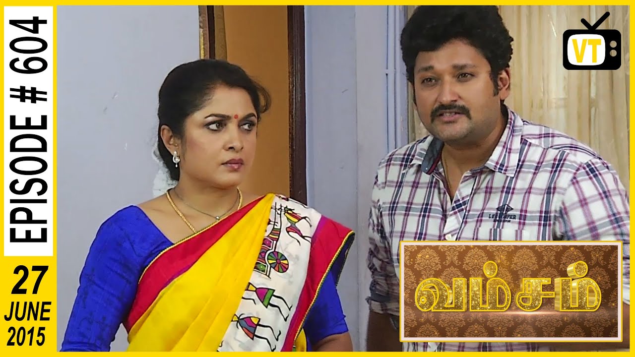 Vamsam - Tamil Serial |Episode 604 | 27/06/2015 - YouTube