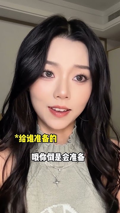 海王已经忍不住想上位了(下)海王海后极限拉扯 恋爱技巧 一人分饰多角 Youtube